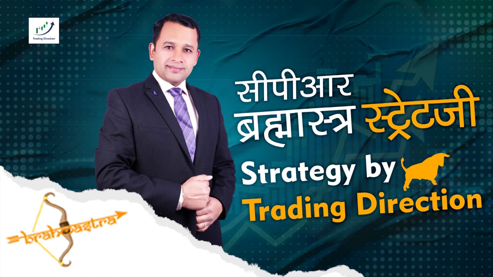 CPR Indicator Strategy: A leading Tool for Successful Trading